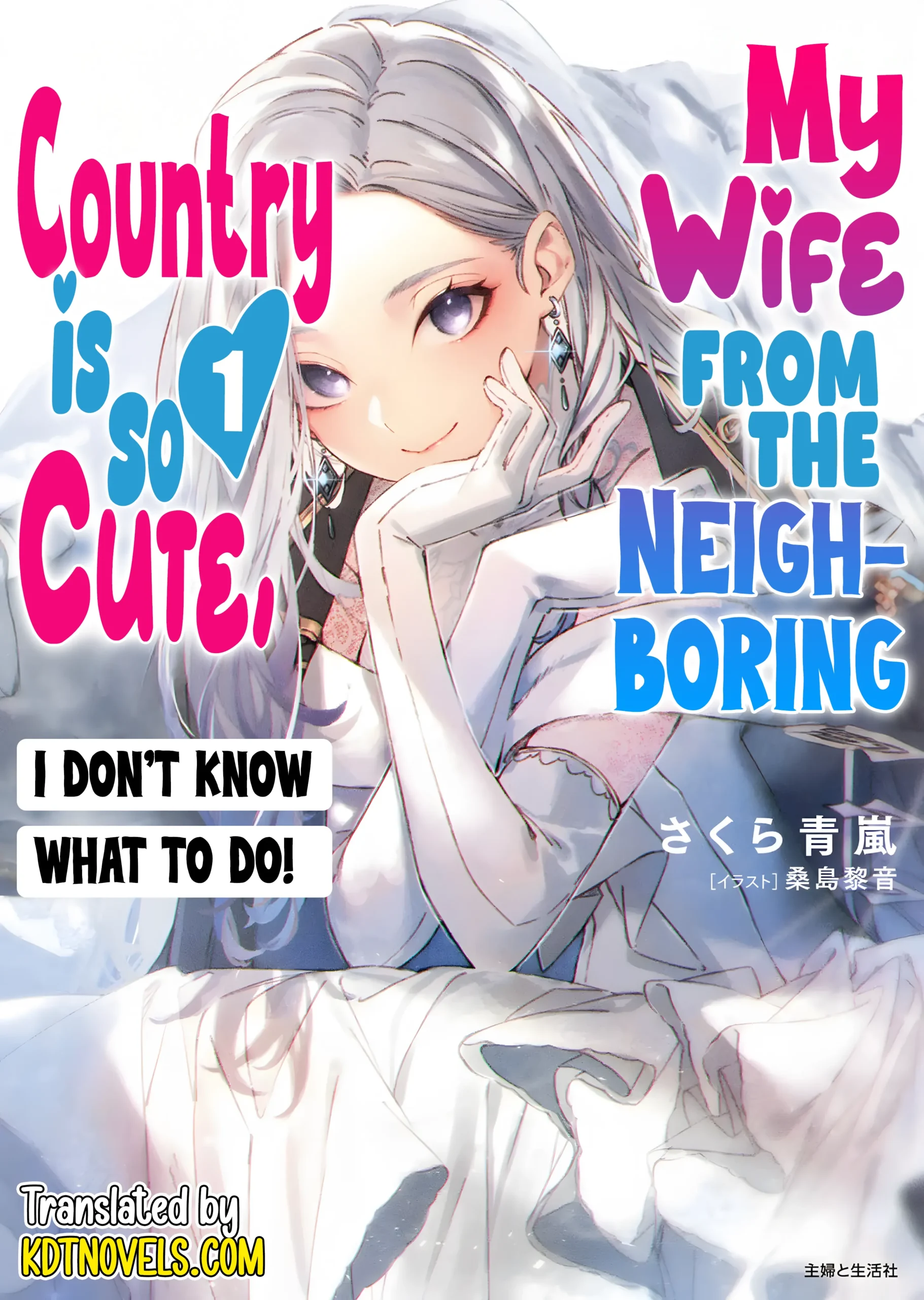 [VOL. 1] My Wife From The Neighboring Country Is So Cute, I Don’t Know ...